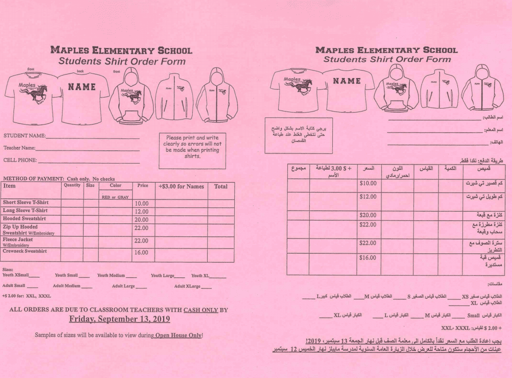 Maples School Students Shirt Order Form – Maples Elementary School